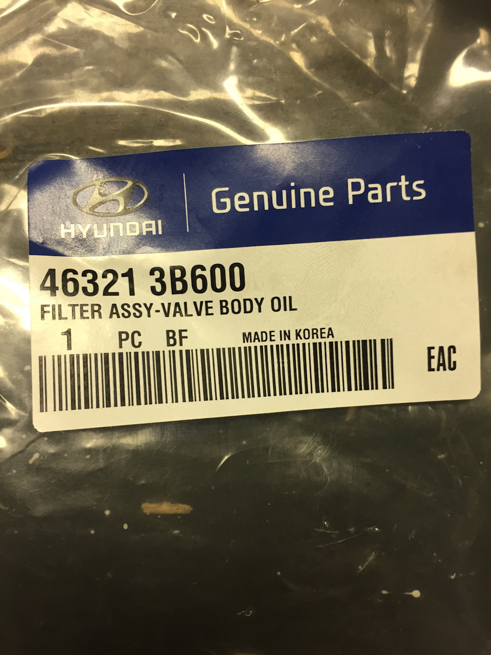 463213B600 Масляные фильтры бескорпусной конструкции для кпп легковых ...