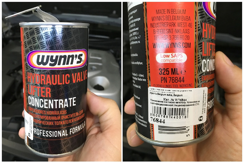 W76844 Присадка Hydraulic Valve Lifter Concentrate 24x325ml WYNNS ...