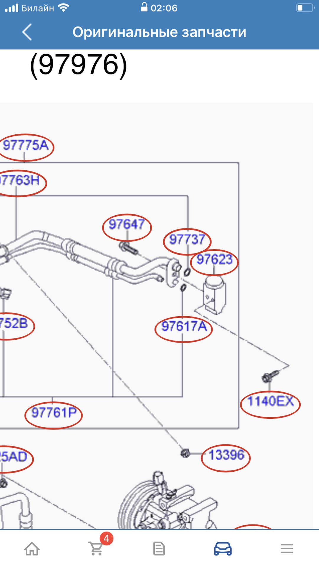 Беда с кондиционером — Hyundai Solaris (1G), 1,6 л, 2013 года | поломка ...