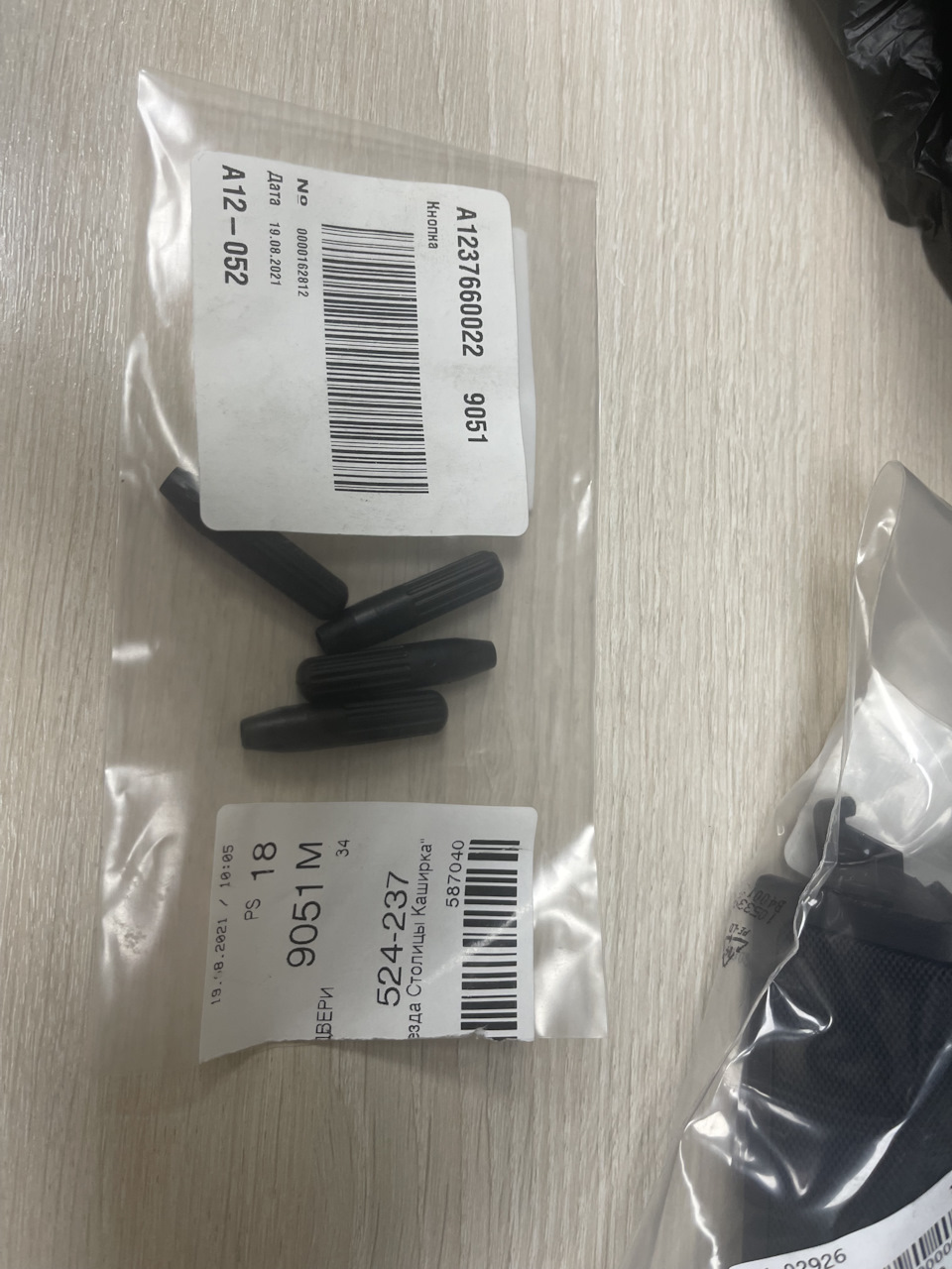 #49 ПОТРАЧЕНО 3 (предвкушение салона) — Mercedes-Benz CLS 55 AMG (C219 ...