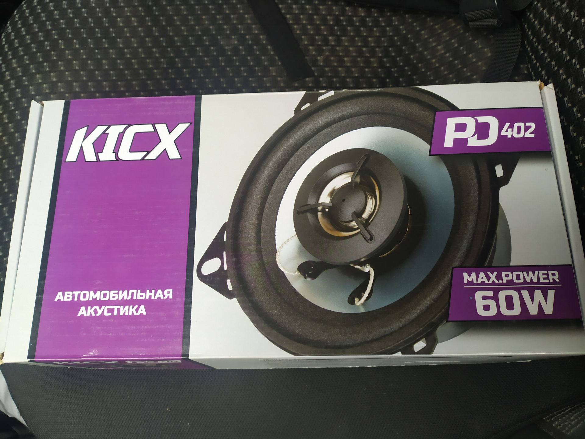 Замена фронтальных динамиков — Chery Kimo, 1,3 л, 2008 года | автозвук | DRIVE2