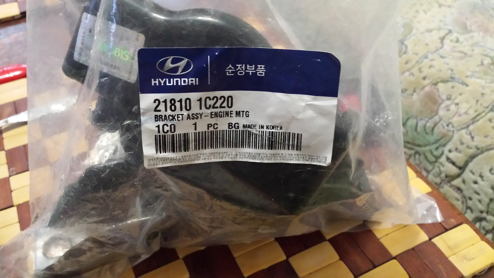 Правая опора двигателя — Hyundai Getz, 1,4 л, 2008 года | визит на ...