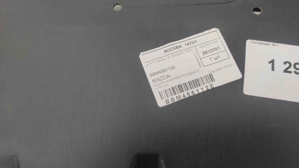 Т.О. и замена расходников — Mazda 3 (2G) BL, 1,6 л, 2013 года ...