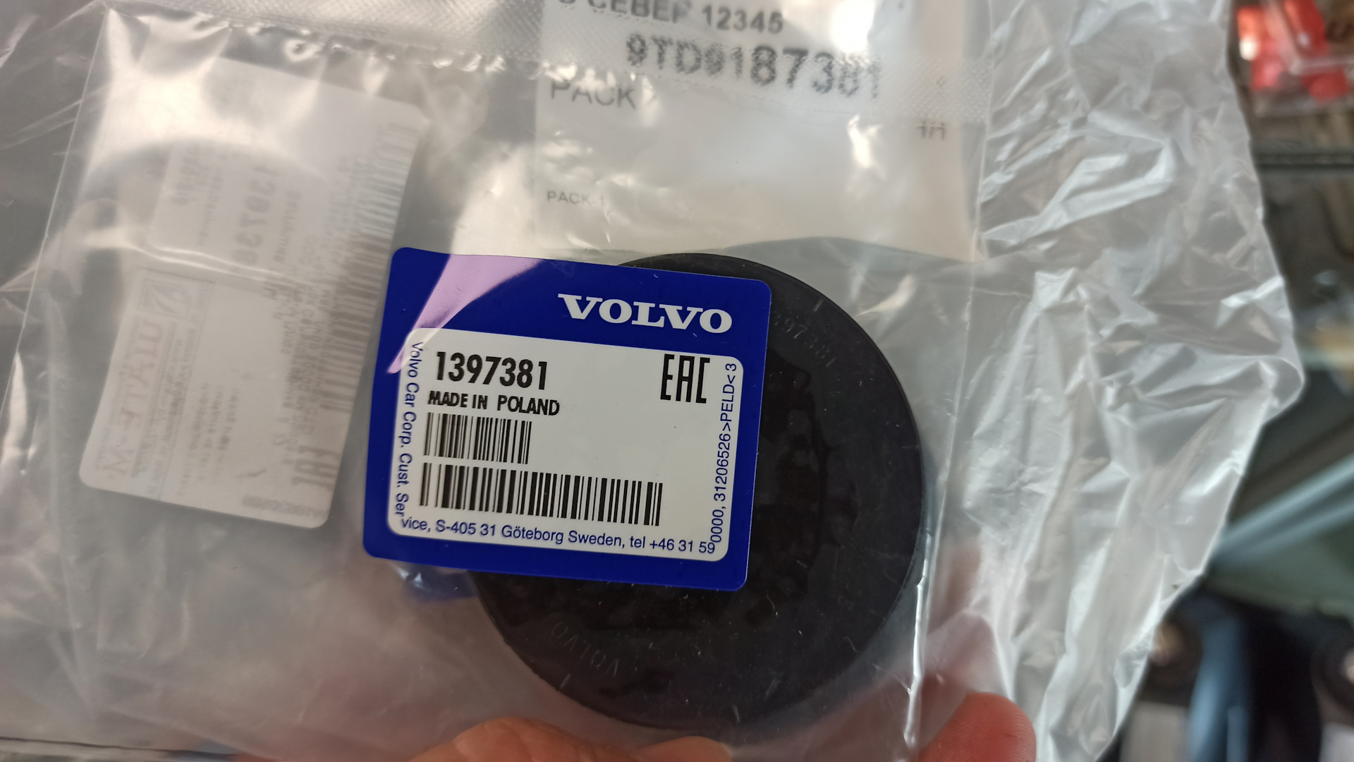 Запись, 16 июля 2021 — Volvo XC70 II, 2,4 л, 2001 года | поломка | DRIVE2