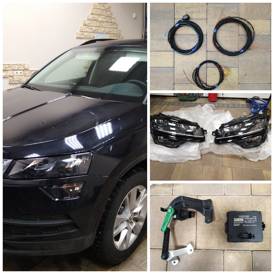 Skoda Karoq. Установка оригинальных FULL LED фар. — DRIVE2