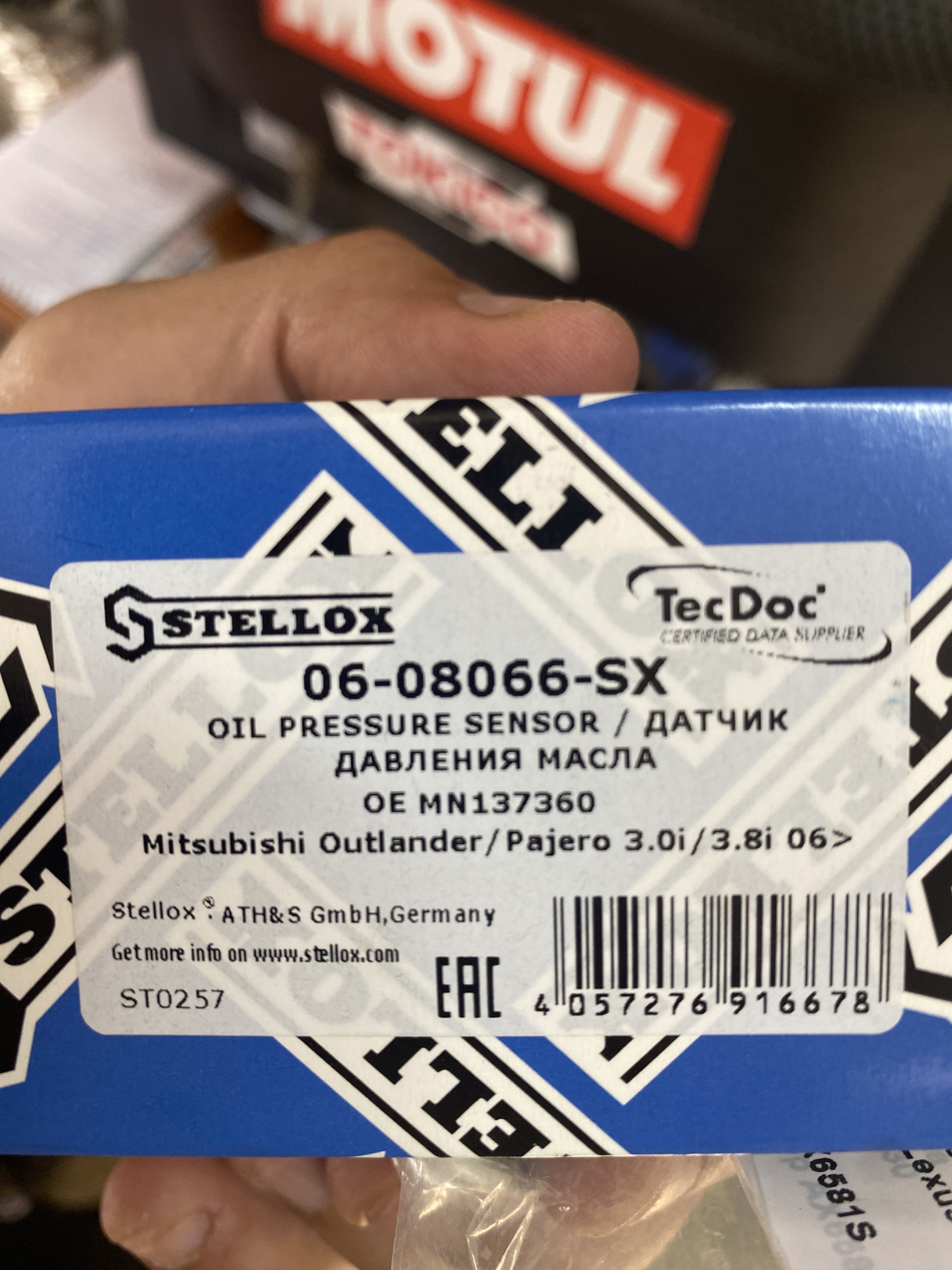 Сохранность нового мотора — Infiniti M (2G), 3,5 л, 2009 года ...