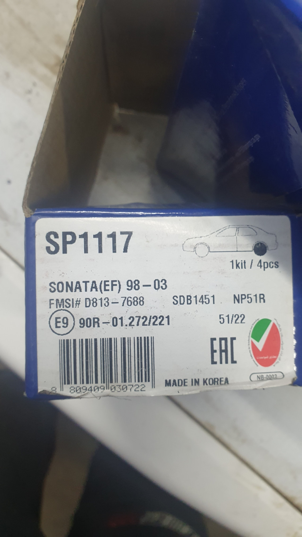 Тормоза. Зделато. — Hyundai Santa Fe (1G), 2,7 л, 2008 года ...