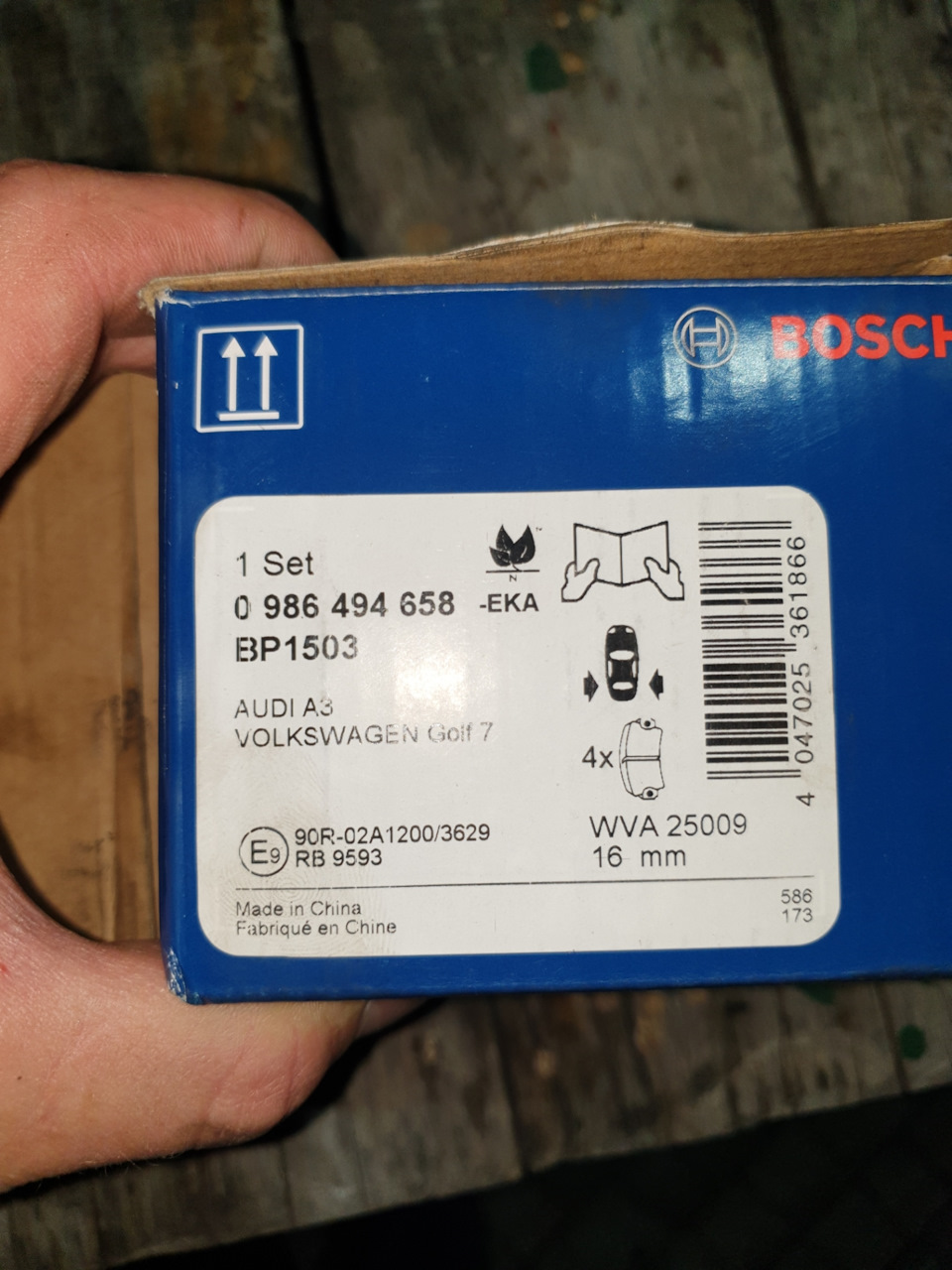 0986494658 Тормозные колодки дисковые (зад.) BOSCH | Запчасти на DRIVE2