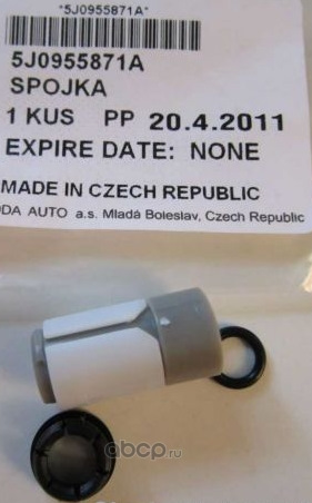 5J0955871A Соединение VAG | Запчасти на DRIVE2