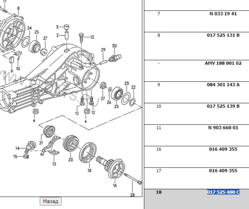 AMV18800102 ПАСТА УПЛОТНИТЕЛЬНАЯ/DICHTPASTE VAG | Запчасти на DRIVE2