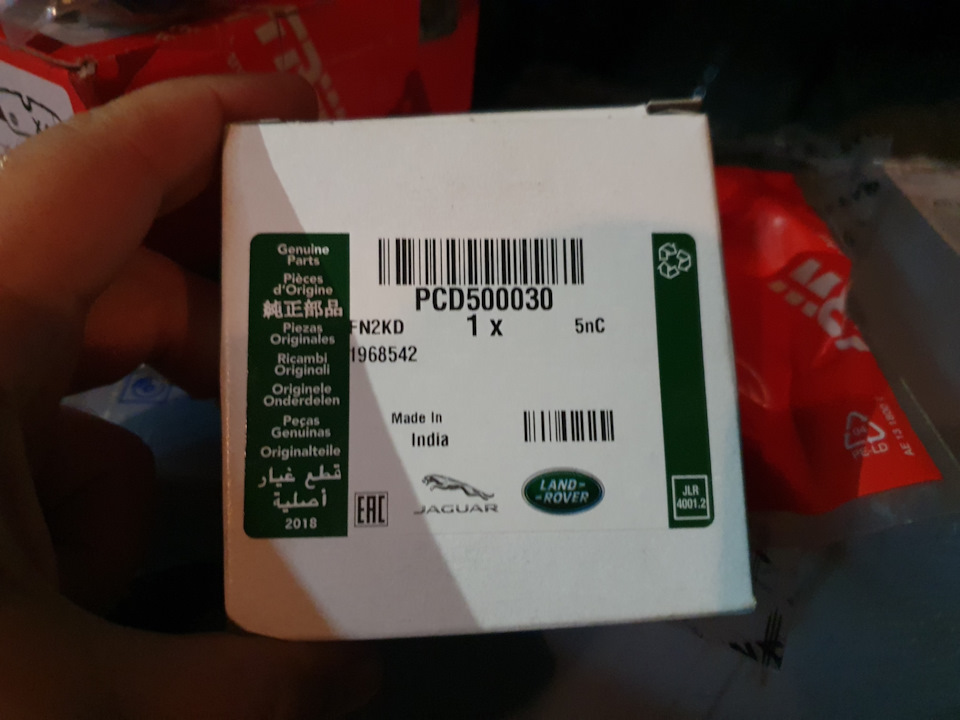 PCD500030 КРЫШКА РЕГУЛЯТОРА ДАВЛ. ТОПЛИВА Jaguar Land Rover | Запчасти ...