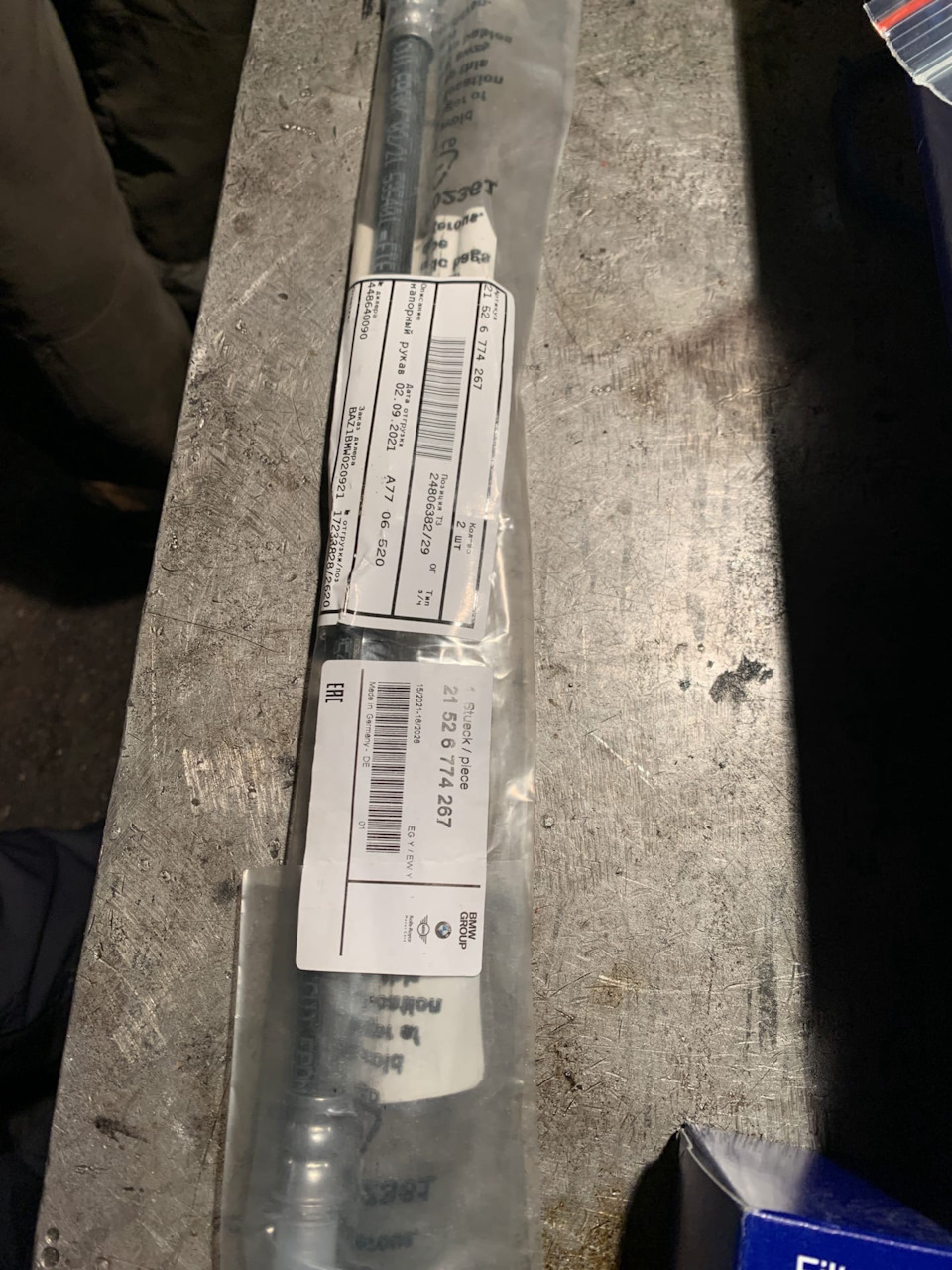 21526774267 напорный рукав BMW | Запчасти на DRIVE2