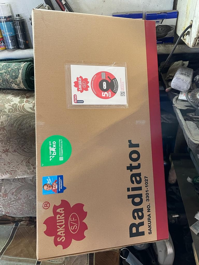 33011027 Радиатор двс SAKURA | Запчасти на DRIVE2