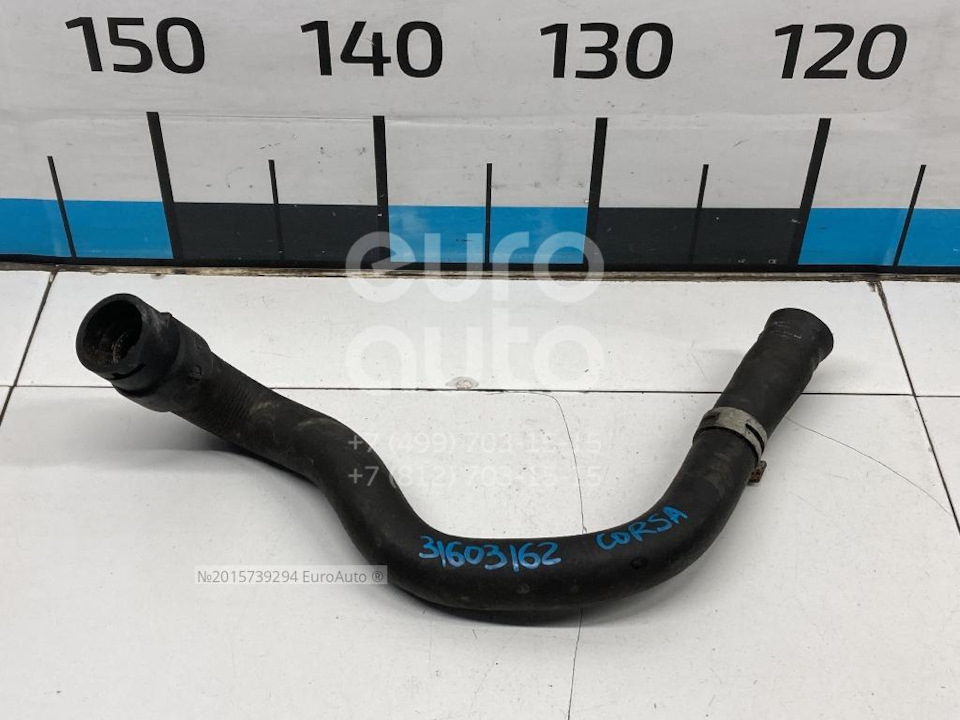 13120961 Патрубок системы охлаждения для Opel GM | Запчасти на DRIVE2