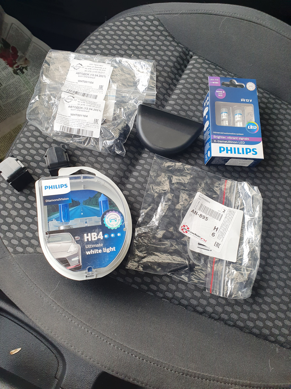 N10535502 Винт комбинации приборов VAG | Запчасти на DRIVE2