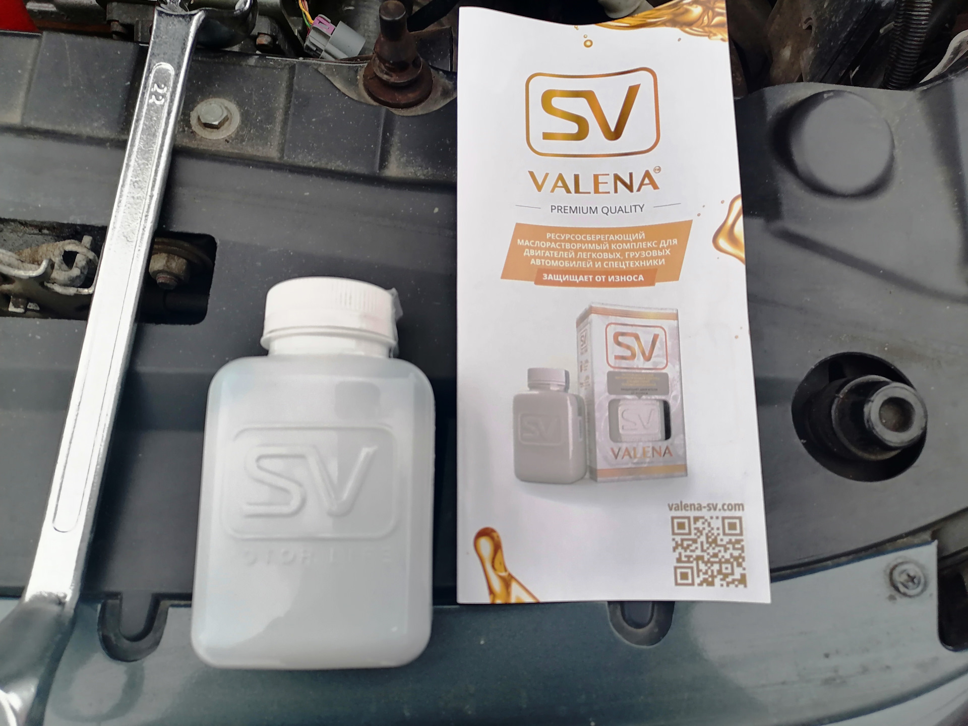 Присадка в КПП: VALENA-SV. Набор накидных ключей ВИХРЬ (2023) — Lada ...