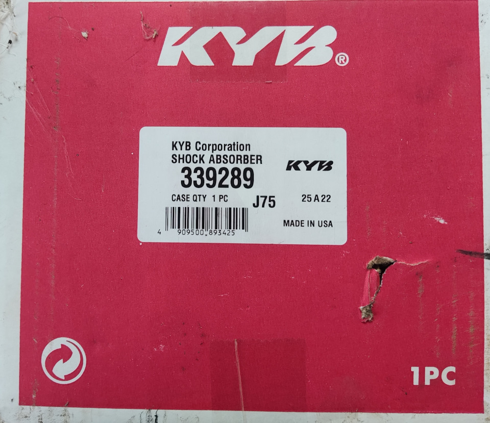 Замена передних амортизаторов — Toyota Camry Hybrid (XV50), 2,5 л, 2014 ...