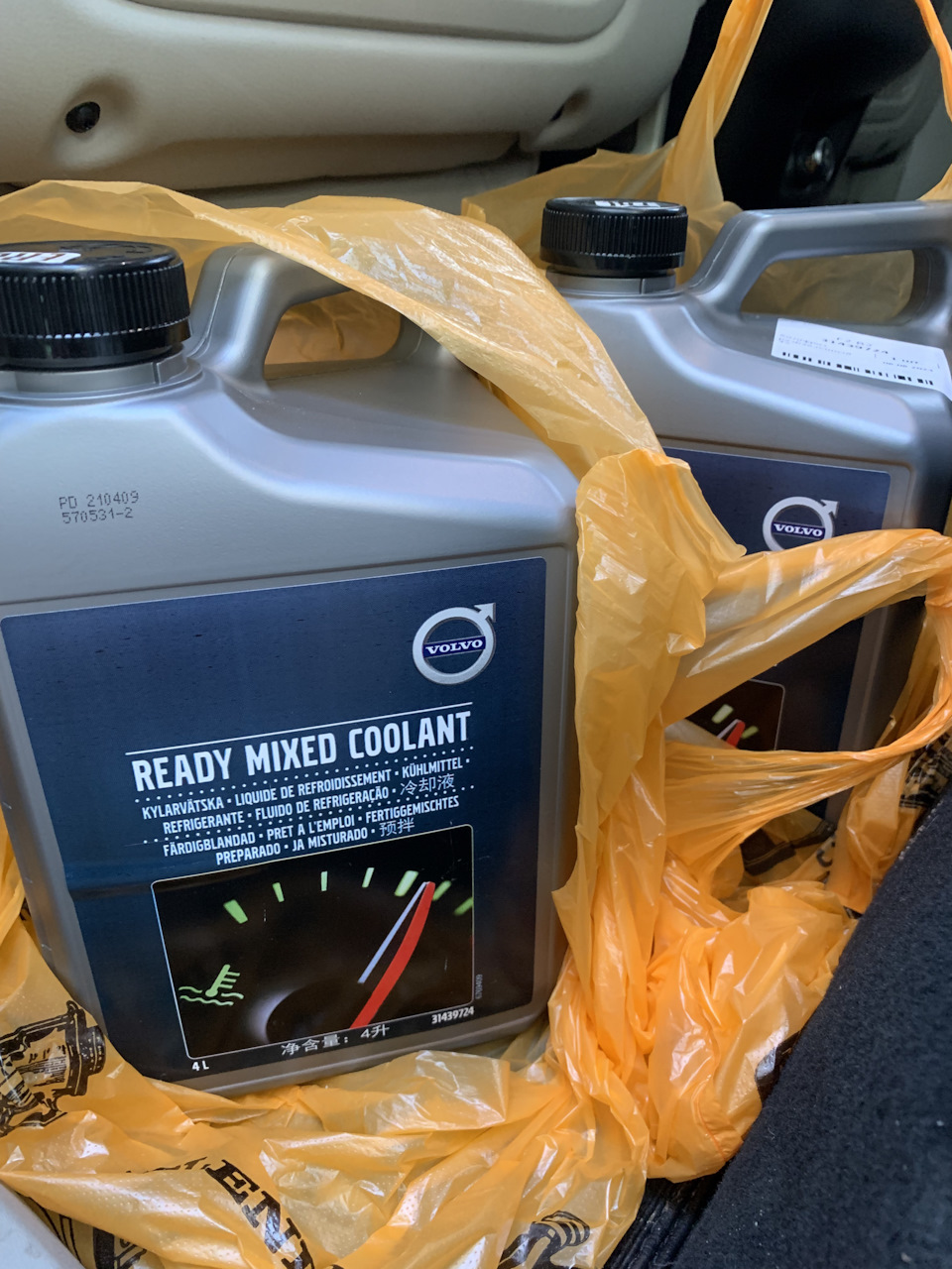 31439724 ANTI-FREEZE Volvo | Запчасти на DRIVE2