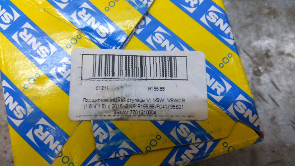 7701210004 Комплект ремонтный RENAULT | Запчасти на DRIVE2