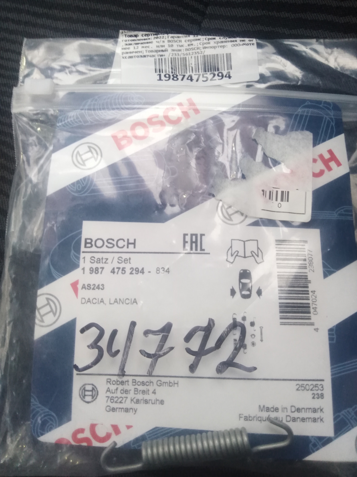 Замена барабанов — Renault Logan (1G), 1,6 л, 2011 года | своими руками ...