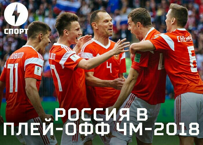 Россия вперёд ! — DRIVE2