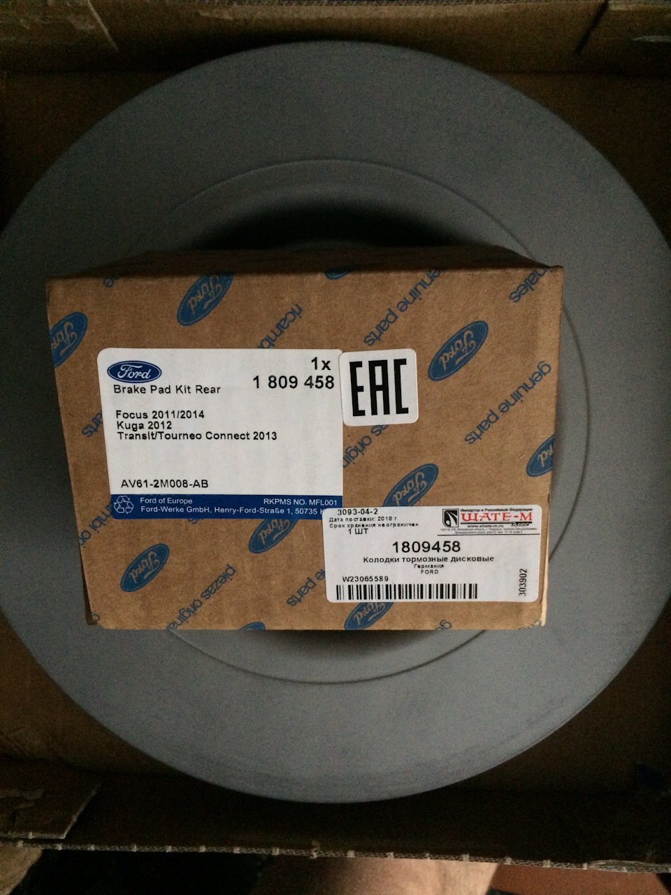 Задние тормоза — Ford Focus Wagon II, 2 л, 2008 года | тюнинг | DRIVE2