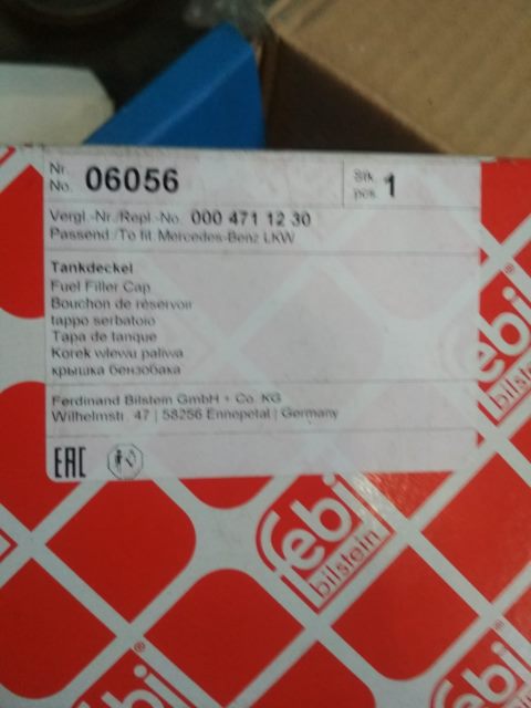 0004711230 Крышка бензобака Mercedes | Запчасти на DRIVE2