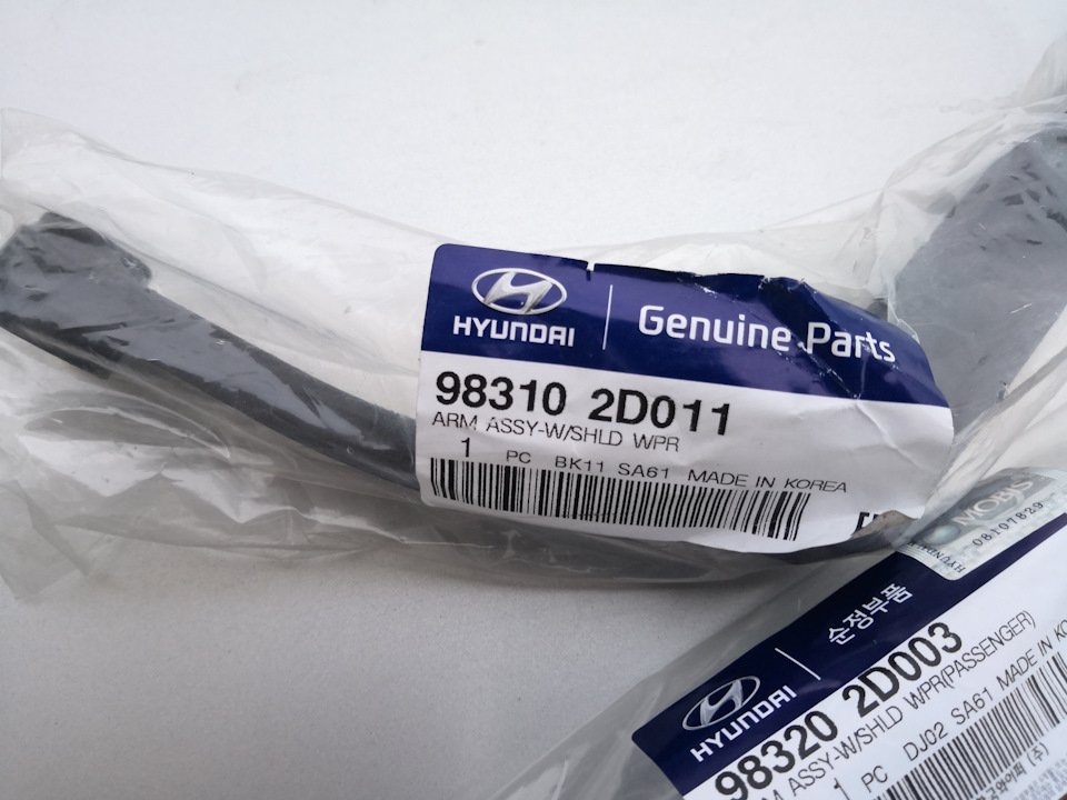 Запись, 19 апреля 2019 — Hyundai Elantra (3G), 1,6 л, 2004 года ...