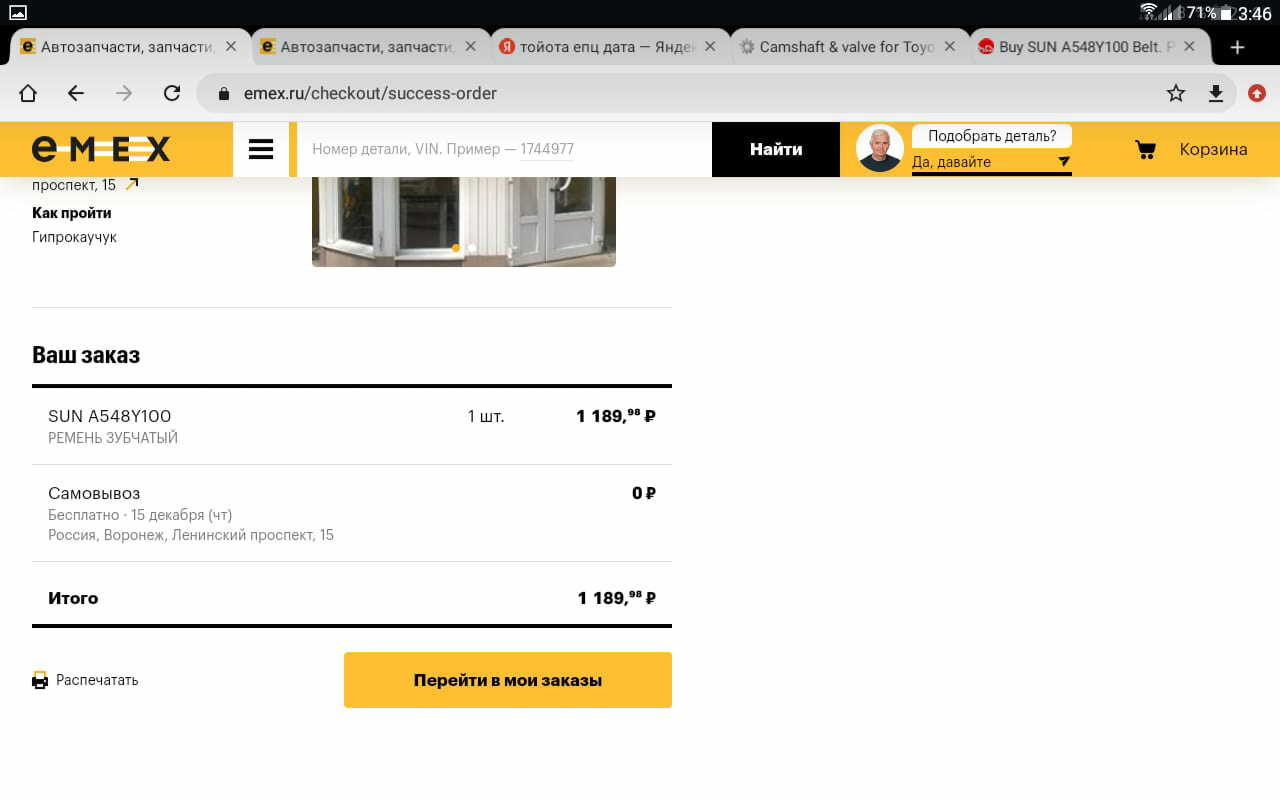 3s-ge beams red top 4 gen обрыв ремня грм. Часть 2 Итог. — Toyota Ipsum ...