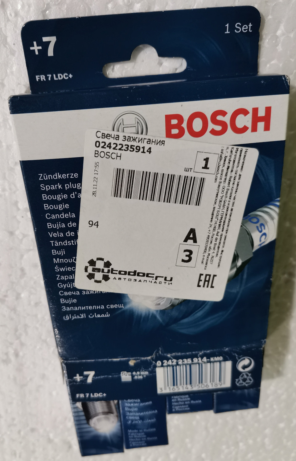 0242235914 Свеча зажигания BOSCH | Запчасти на DRIVE2