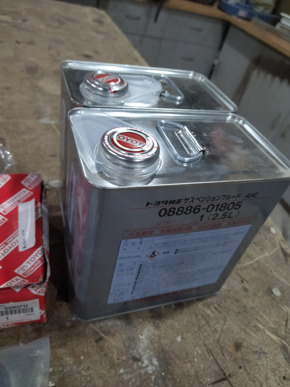 0888601805 Жидкость гидроусилителя TOYOTA LEXUS | Запчасти на DRIVE2