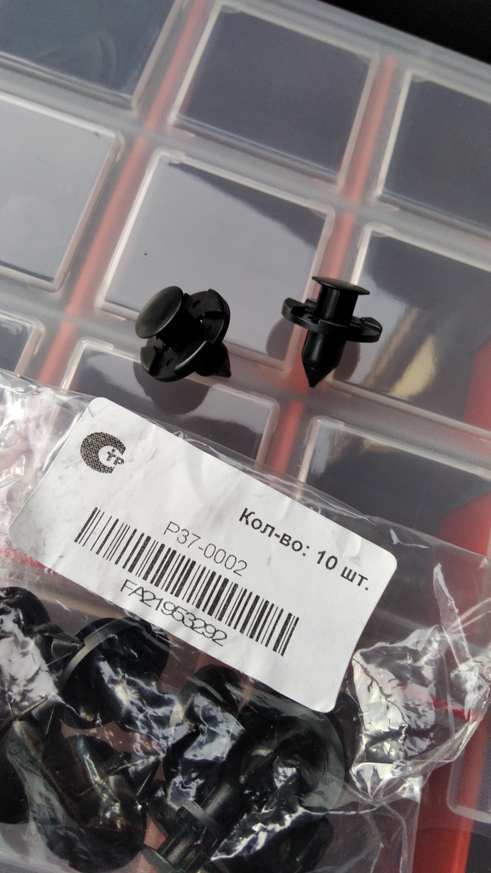 клипсы, винты, и по мелочи — KIA Ceed SW (1G), 1,6 л, 2008 года ...