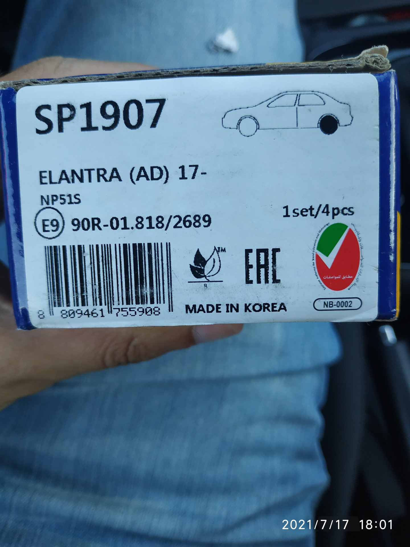 Замена тормозных колодок! — KIA Cerato (3G), 1,6 л, 2018 года ...