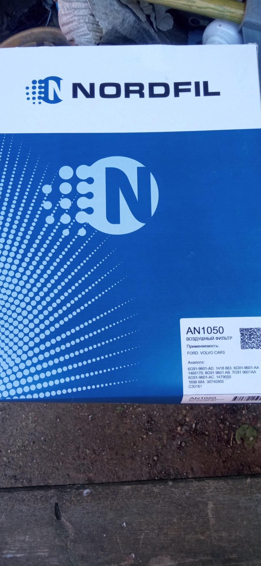 Замена масла — Ford Mondeo IV, 2,3 л, 2011 года | плановое ТО | DRIVE2