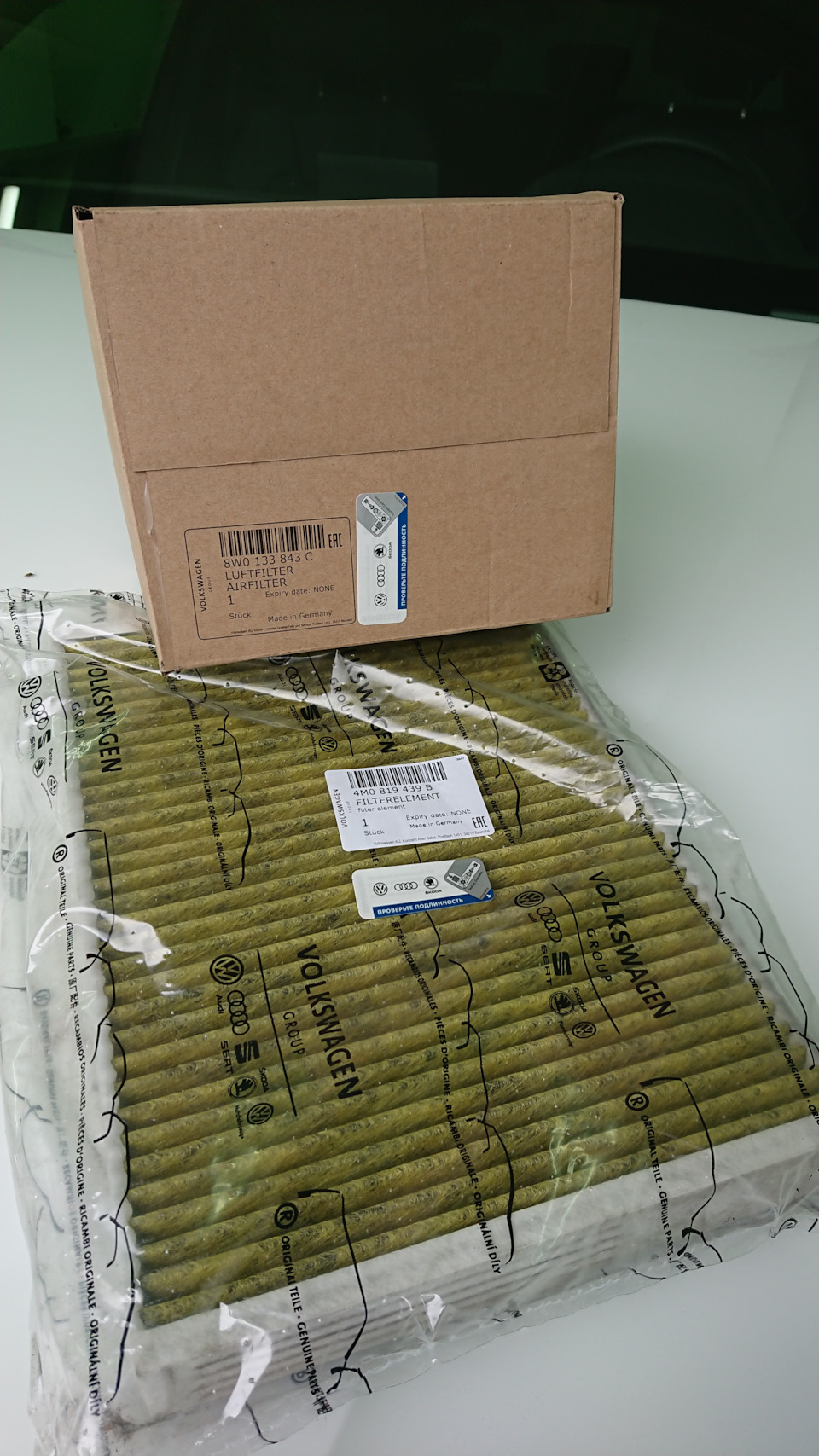 8W0133843C ФИЛЬТР. ЭЛЕМЕНТ ВОЗД VAG | Запчасти на DRIVE2