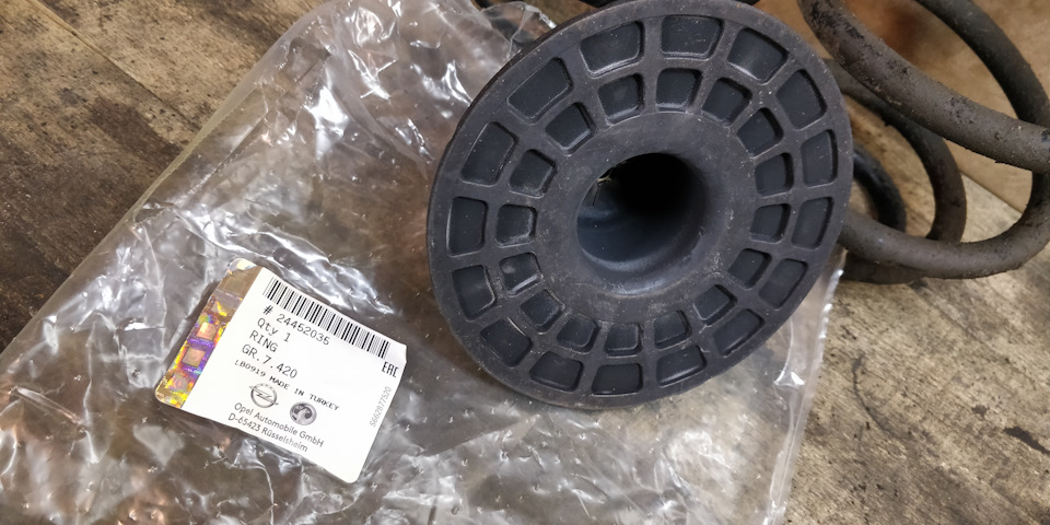 24452035 Демпфер пружины подвески GM | Запчасти на DRIVE2