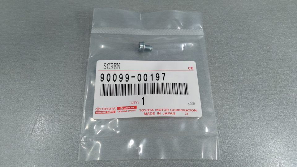 #2423.Болт крепления узла щёточного генератора — 90099-00197- "OEM ...