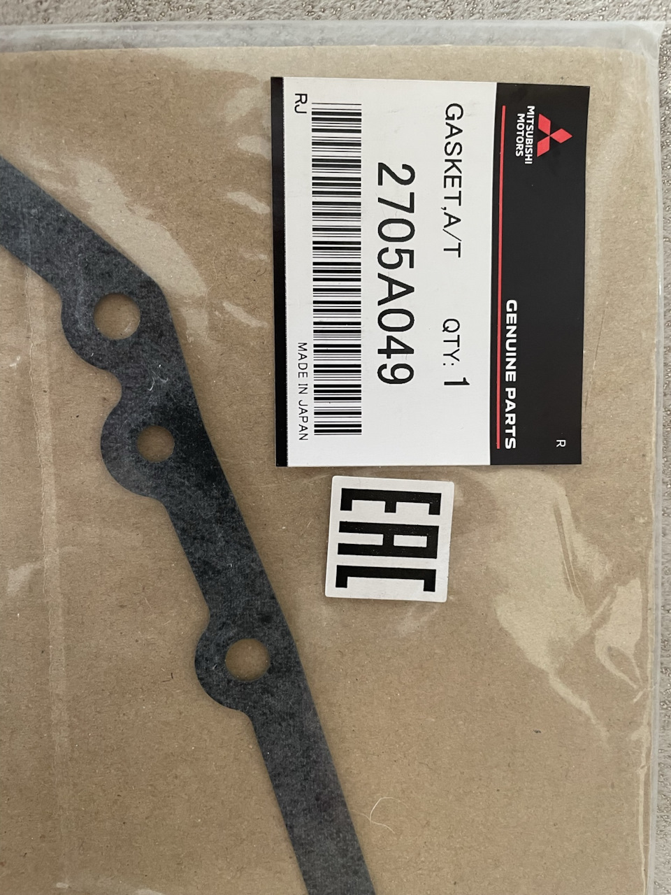 2705A049 ПРОКЛАДКА МАСЛЯНОГО ПОДДОНА АКПП Mitsubishi | Запчасти на DRIVE2