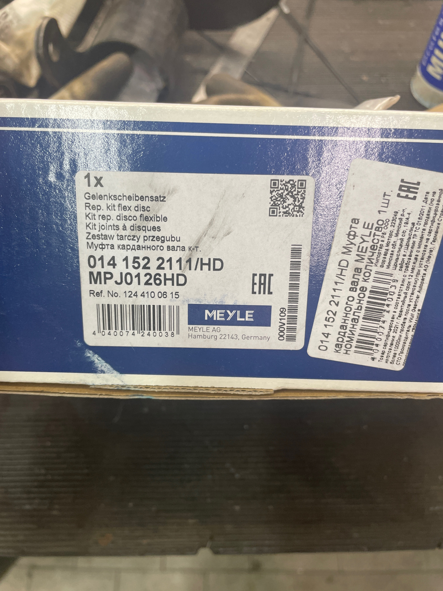 Большое ТО, почти прямо😓 — Mercedes-Benz E-Class (W124), 2,6 л, 1991 ...