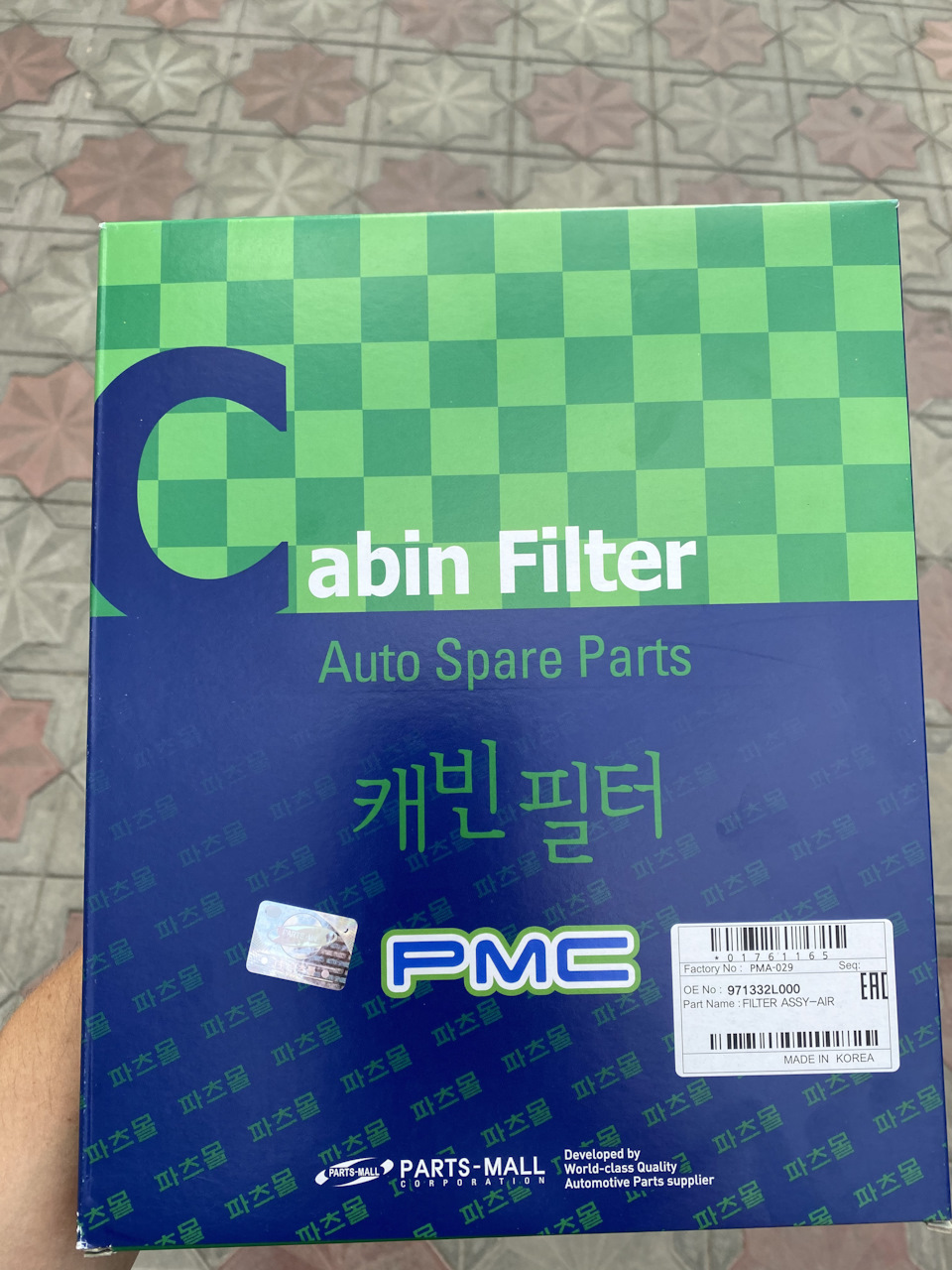 971332L000 ФИЛЬТР КОНДИЦИОНЕРА (САЛОННЫЙ) KIA HYUNDAI | Запчасти на DRIVE2