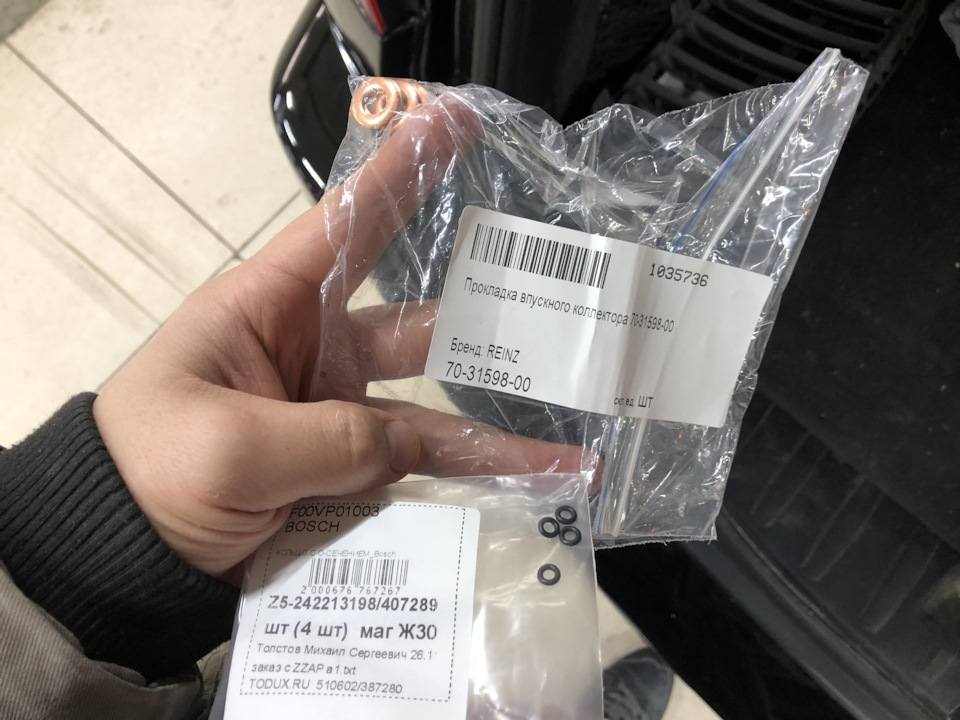 703159800 Подкладка под распылитель MERCEDES DIESEL 7.1x15x VICTOR ...