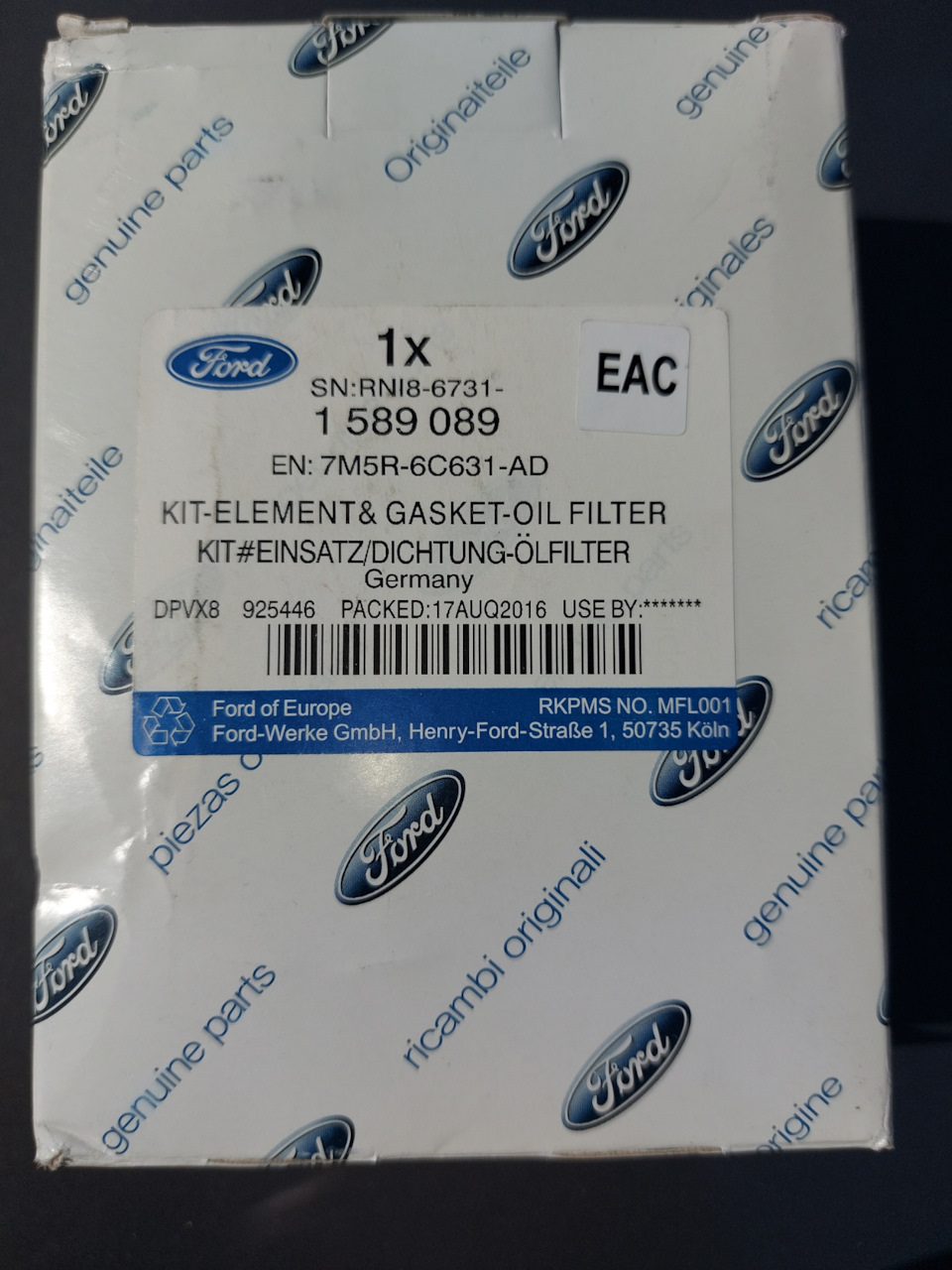 Фильтр АКПП Ford 1589089 (Подделка с exist.ru) — Ford Mondeo IV, 2 л, 2012 года | запчасти | DRIVE2