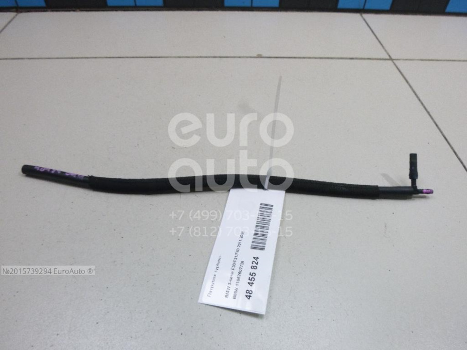 11657607726 вакуумный шланг BMW | Запчасти на DRIVE2