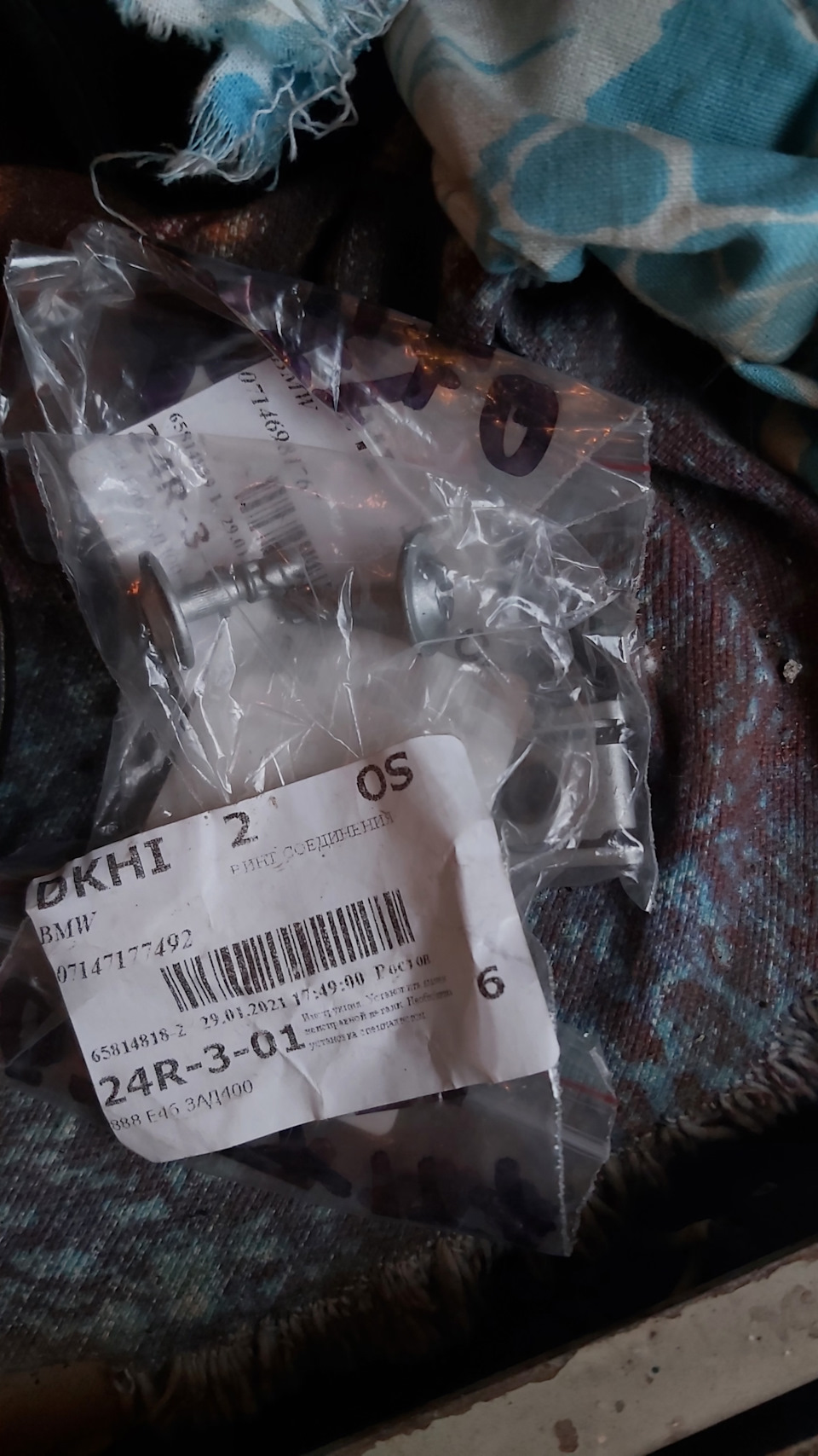 07147177492 Винт быстроразъемного соединения BMW | Запчасти на DRIVE2