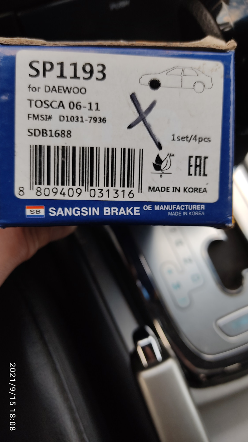 SP1193 Колодки тормозные передние SANGSIN | Запчасти на DRIVE2