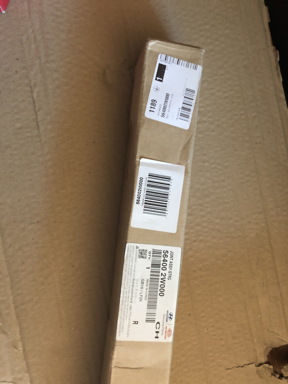 564002W000 Карданный вал рулевой колонки KIA HYUNDAI | Запчасти на DRIVE2