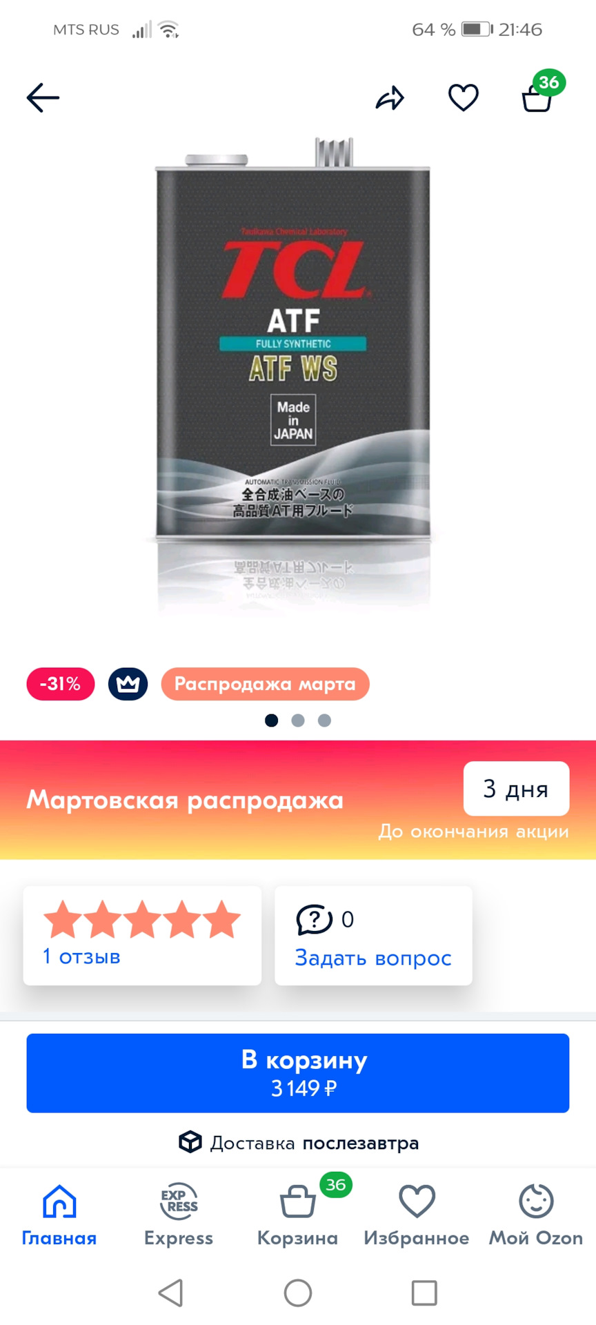 Народ кто нибудь пробывал такое масло в акпп TCL ATF WS? — Toyota Camry ...