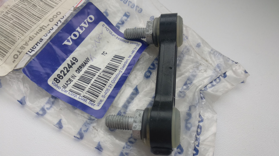 Ремонт тяги датчика положения кузова — Volvo S80 (2G), 2,5 л, 2009 года ...