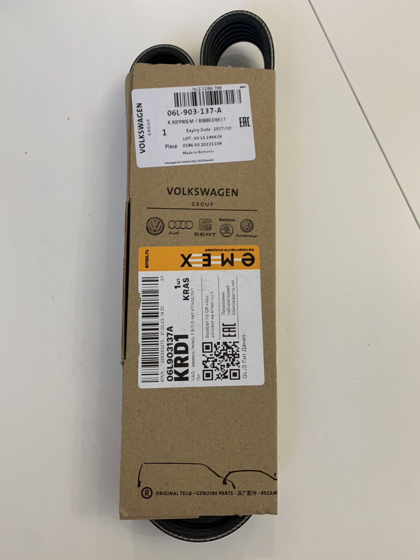 Ремень навесного VAG 06L 903 137 A — Skoda Kodiaq (1G), 2 л, 2020 года ...