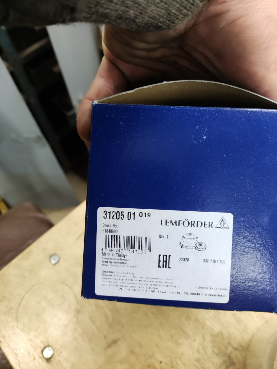 3120501 Сайлентблок LEMFORDER | Запчасти на DRIVE2